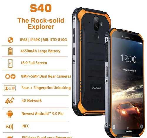 Защищённый Doogee S40 (новый, запечатан)