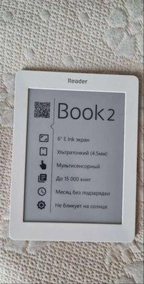 Электронная книга reader book 1 инструкция по применению