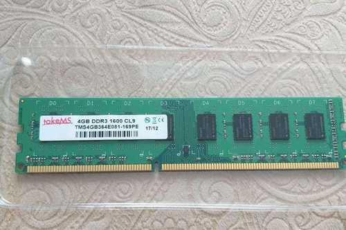 Оперативная память ddr3 4 gb 1600