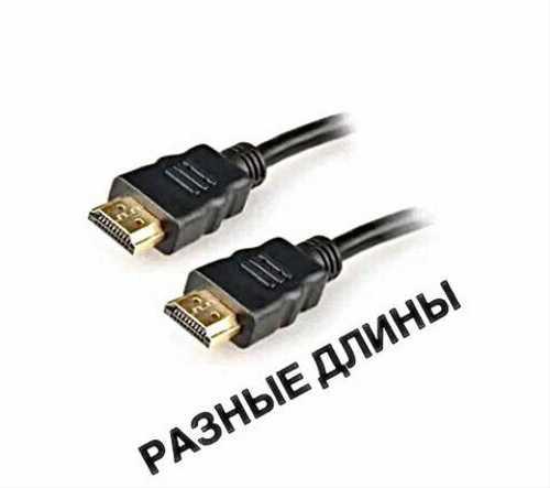 Кабели Hdmi - Hdmi Новые 4K переходники и др