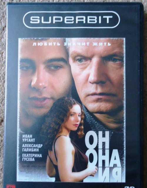 DVD диски,в хорошем состоянии. Серия 2
