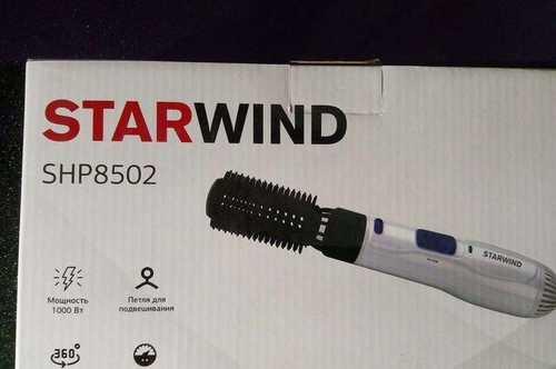 Щетка-фен starwind SHP8502