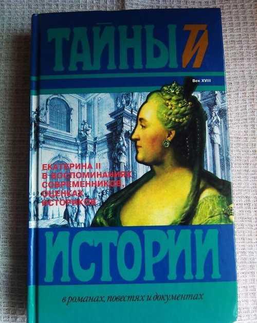 Полезные книги по филологии, лингвистике, культуре