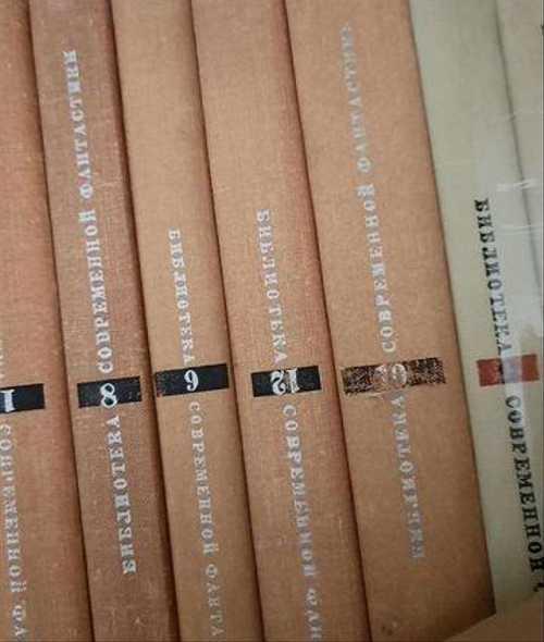 Библиотека современной фантастики 16 томов