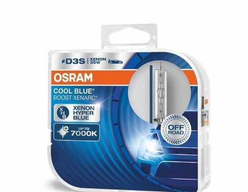 Ксеноновые лампы D3S Osram Xenarc Cool Blue Boost