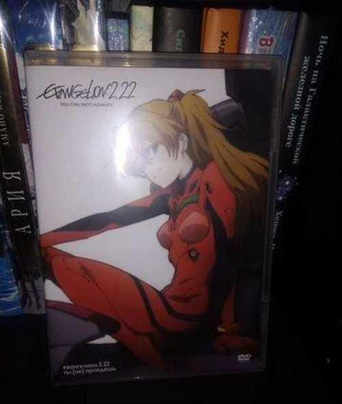 Евангелион 2.22 Ребилд Evangelion Rebuild DVD