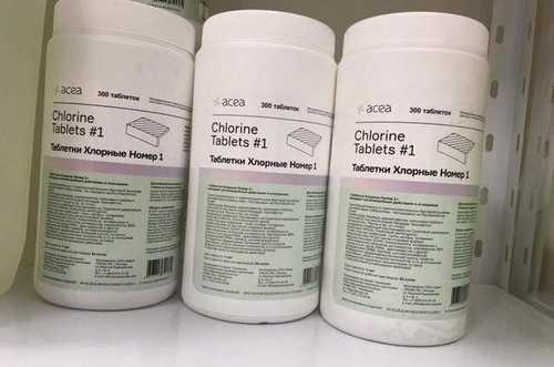 Таблетки хлорные N1 Acea