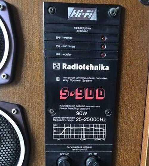 Radiotehnika S-90D