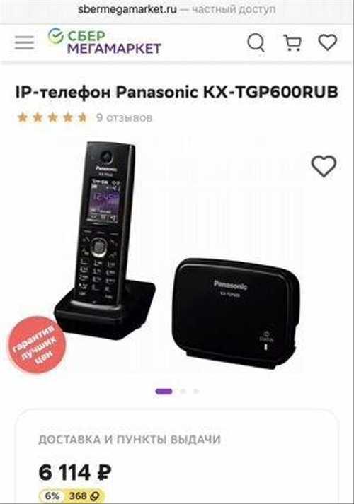 Panasonic KX-TPA60
