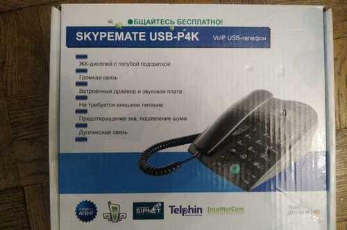 USB-телефон для IP-телефонии Skypemate