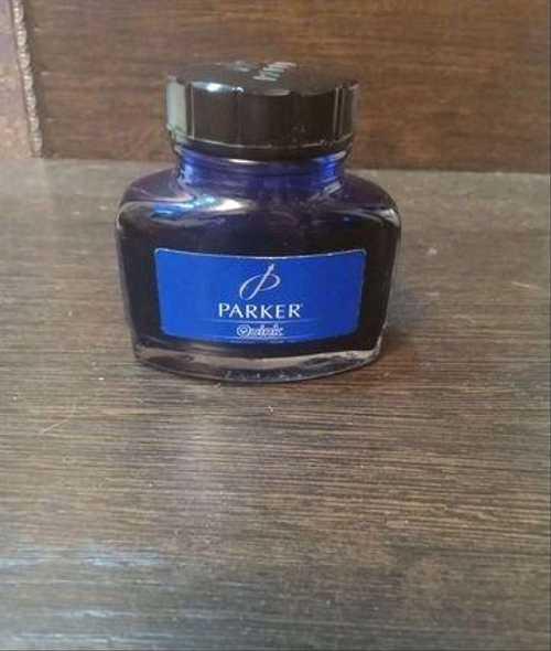 Чернила синие Паркер