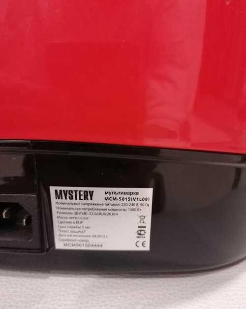 Мультиварка mystery мсм-5015