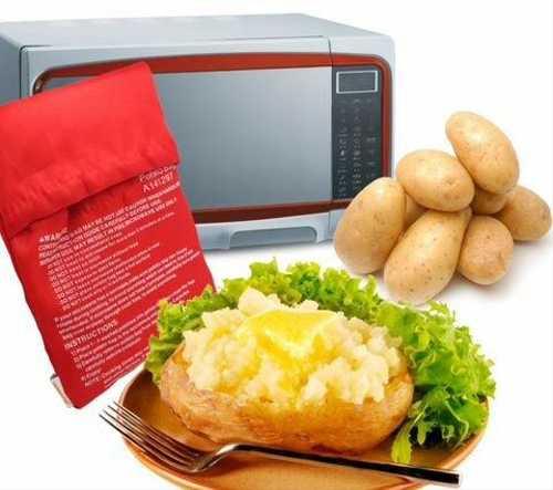 Мешочек для запеканиа картошки в микроволновке