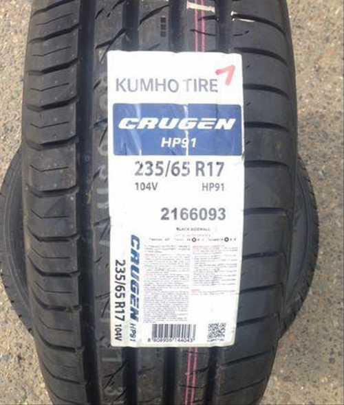 Kumho crugen hp91 отзывы