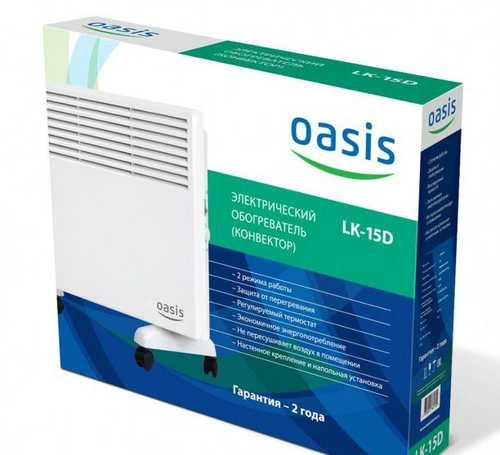 Обогреватель конвекторный oasis - LK 10D новый