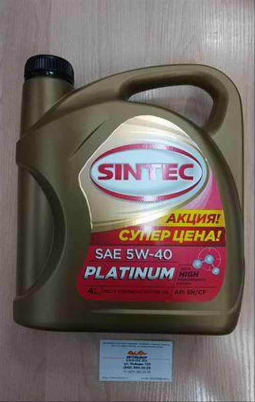 Sintec platinum sae a5 b5. Синтек 5 40. Sintec Platinum 5w-40. Platinum SAE 5w-40 API SN/CF. Масло Синтек платинум 5 в 40.