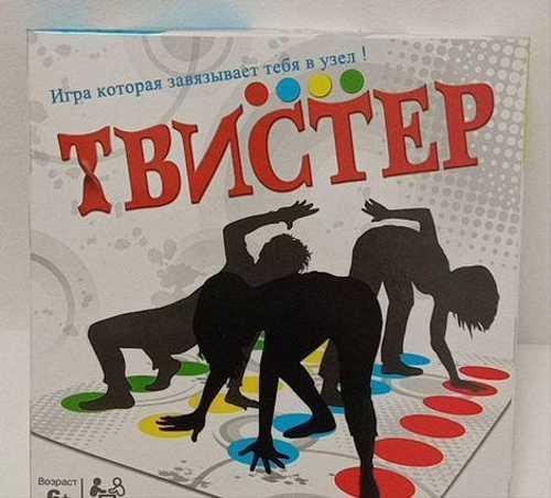 Игра "твистер"