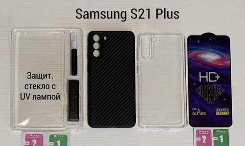 Чехол, бампер, стекло Samsung S21, S21 Plus, S21 U