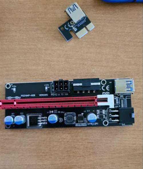 Райзеры riser pci e ver009s