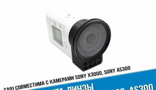 Защита линзы Sony X3000, AS300. уф Фильтр 40,5 мм