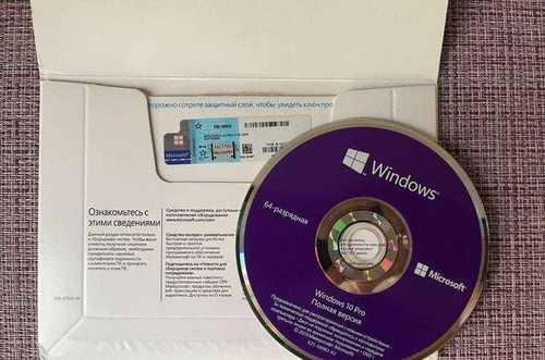 Windows 10 pro конверт