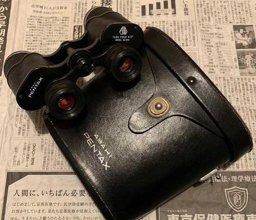 Asahi Pentax 7x35, japan
