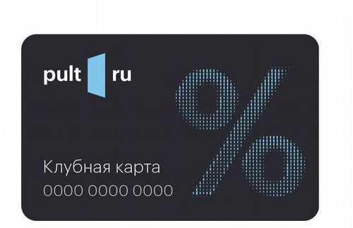 Карта Пульт ру на 12 процентов