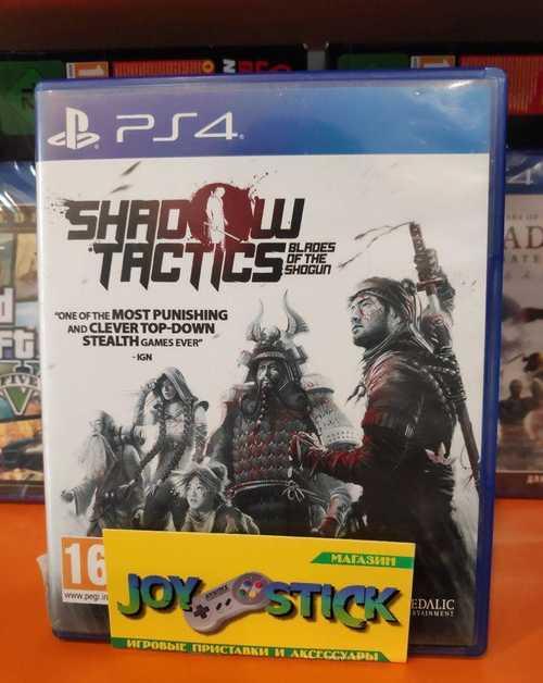 Shadow Tactics Blades of the Shogun (ReSale)(PS4)