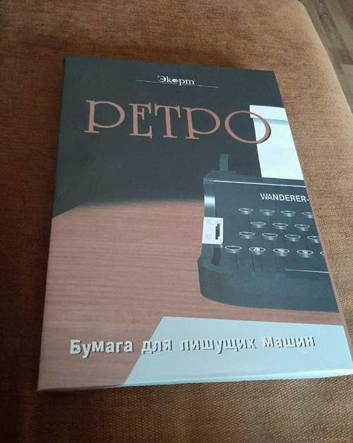 Бумага писчая Ретро А3