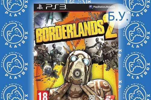 Borderlands 2 PS3 б.у