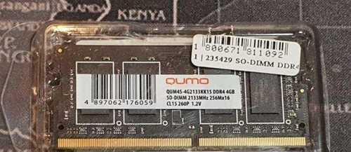 Новая память Qumo 4 Gb SO-dimm DDR4 2133
