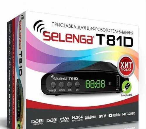 Selenga T81D iptv-оборудование цифр приставка тв