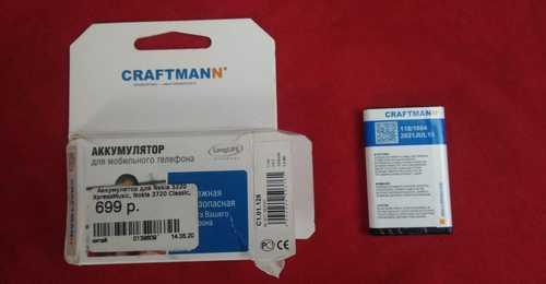 Аккумулятор craftmann BL-5CT