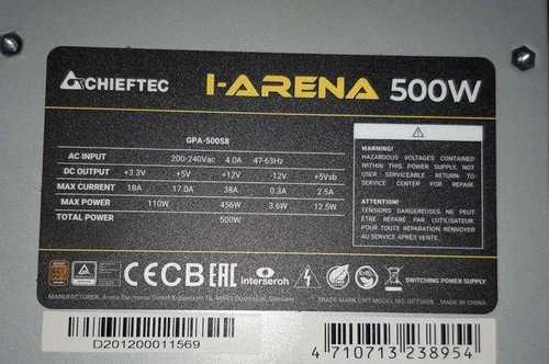 Блок питания 500w chieftec gpa-500s8