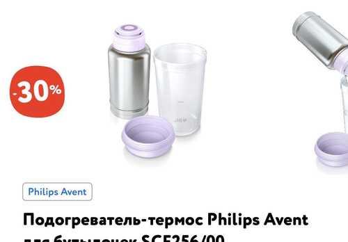 Подогреватель-термос Philips avent