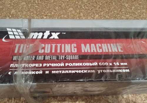 Новый плиткорез MTX 87625