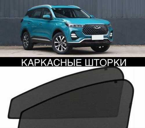 Каркасные сетки на авто