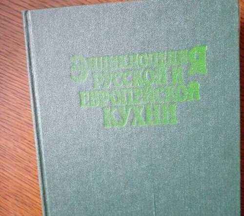 Кулинарные книги