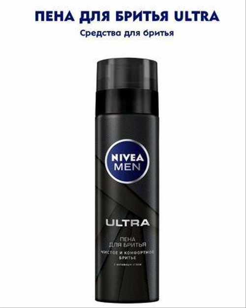 Пена для бритья Nivea Men