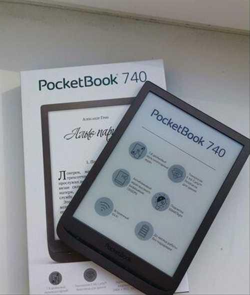 Электронная книга PocketBook 740 Carta 7,8" гарант