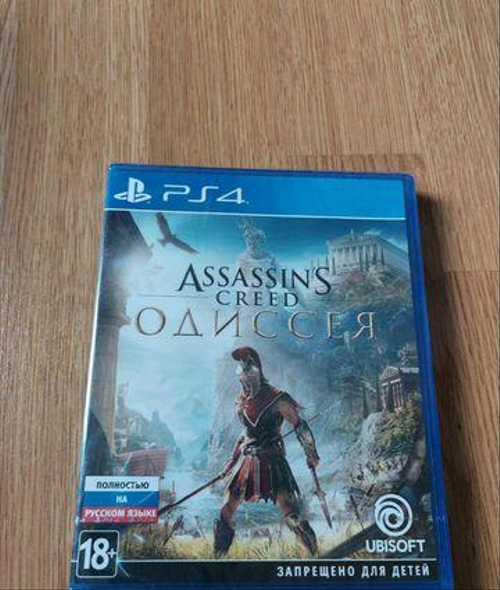 Новая Assasin's creed одиссея для ps4
