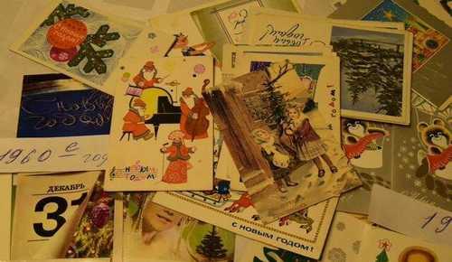 Коллекция новогодних открыток (СССР)