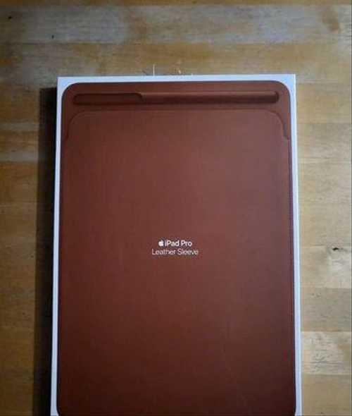 Кожаный чехол-футляр для iPad Pro 10.5 inch