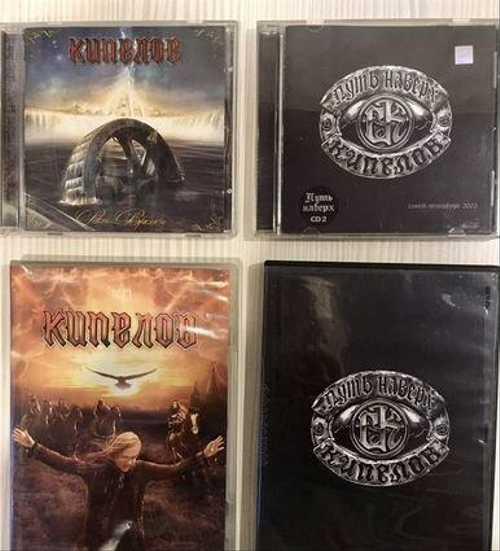 CD, DVD Кипелов