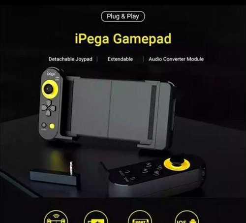 Ipega pg-9167