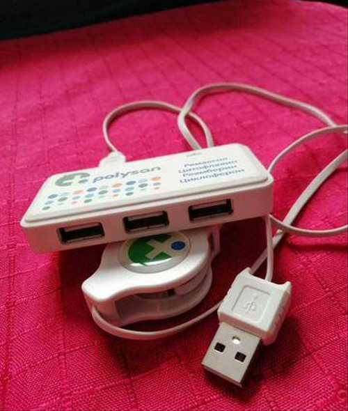 USB удлинитель 115см 3порта