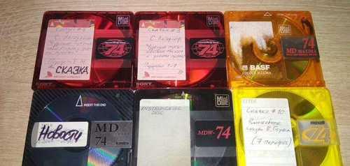 MiniDisc Минидиски 12 шт