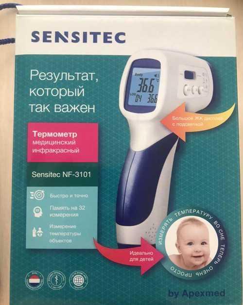 Термометр бесконтактный Sensitec NF - 3101