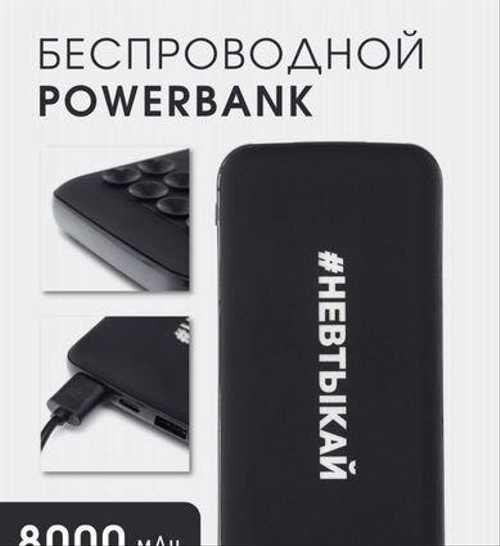 Внешний аккумулятор (Power Bank) Power Bank 3 PLM1