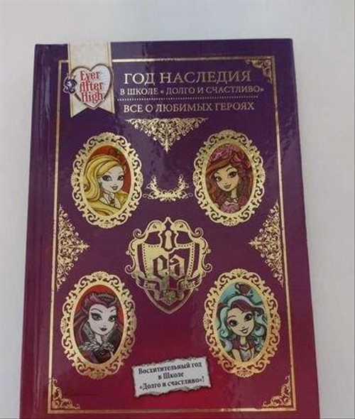 Книга